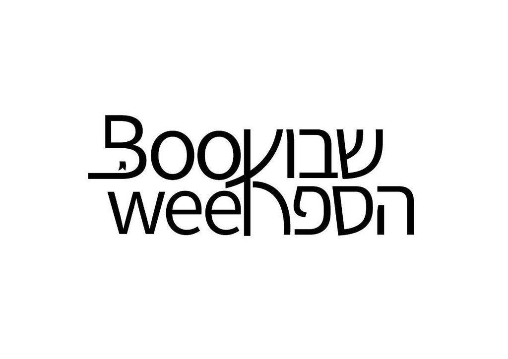 3Oo Logo 3Oo Logo