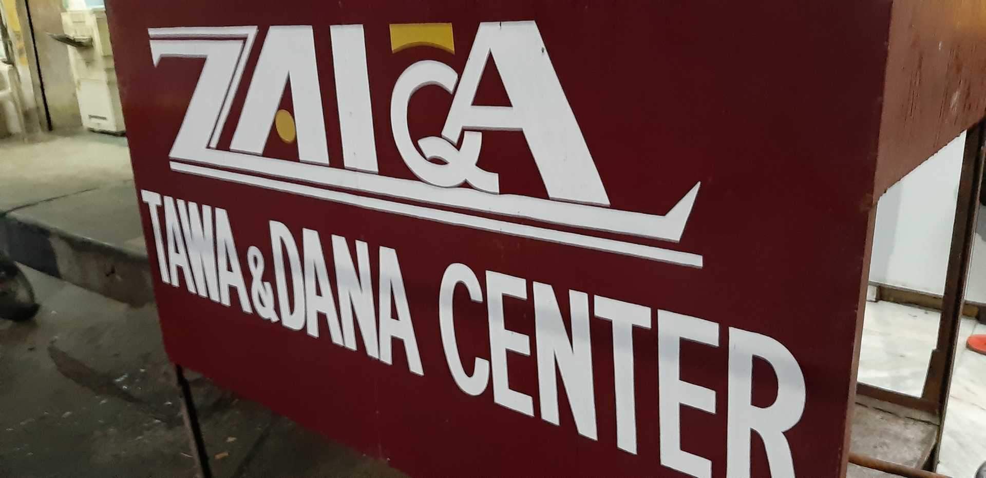 Stcvq Logo - LogoDix