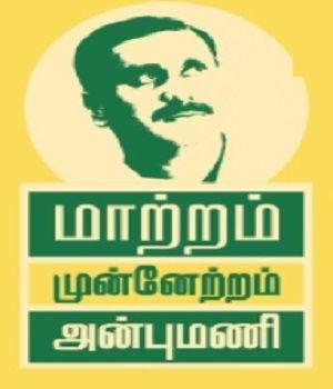 PMK Logo - LogoDix