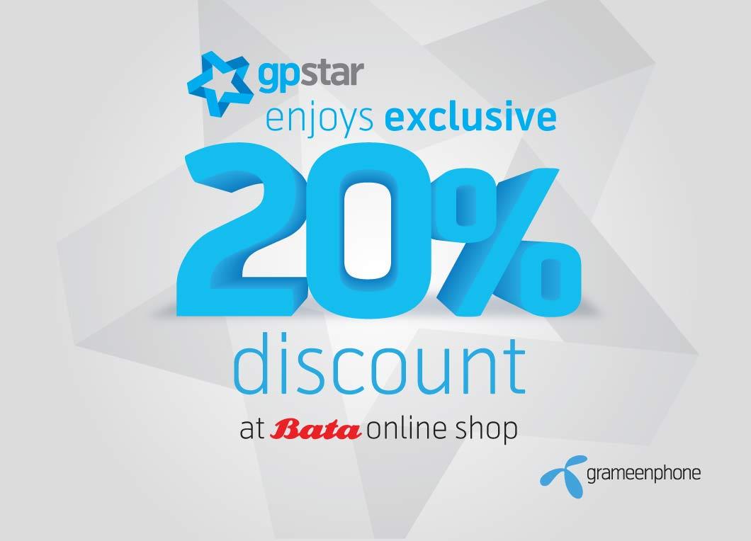 Grameenphone Logo - LogoDix