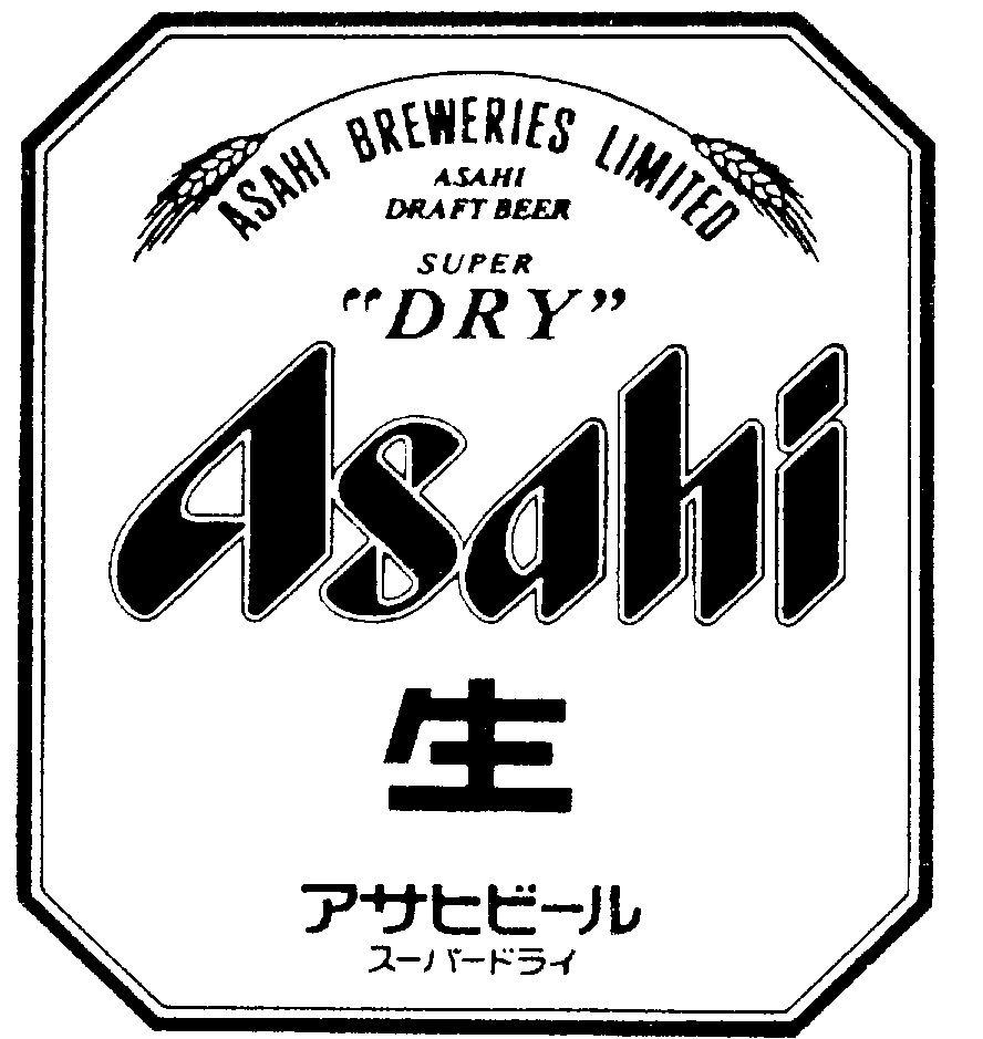 Asahi Logo