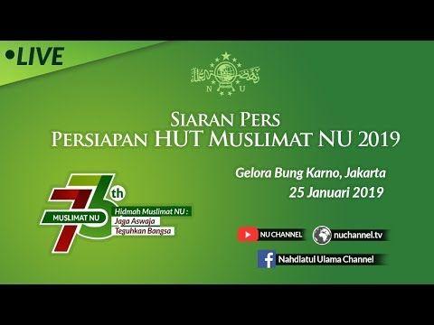 Muslimat Logo - LogoDix