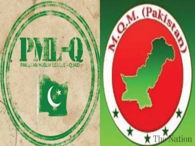 Red and Green Q Logo