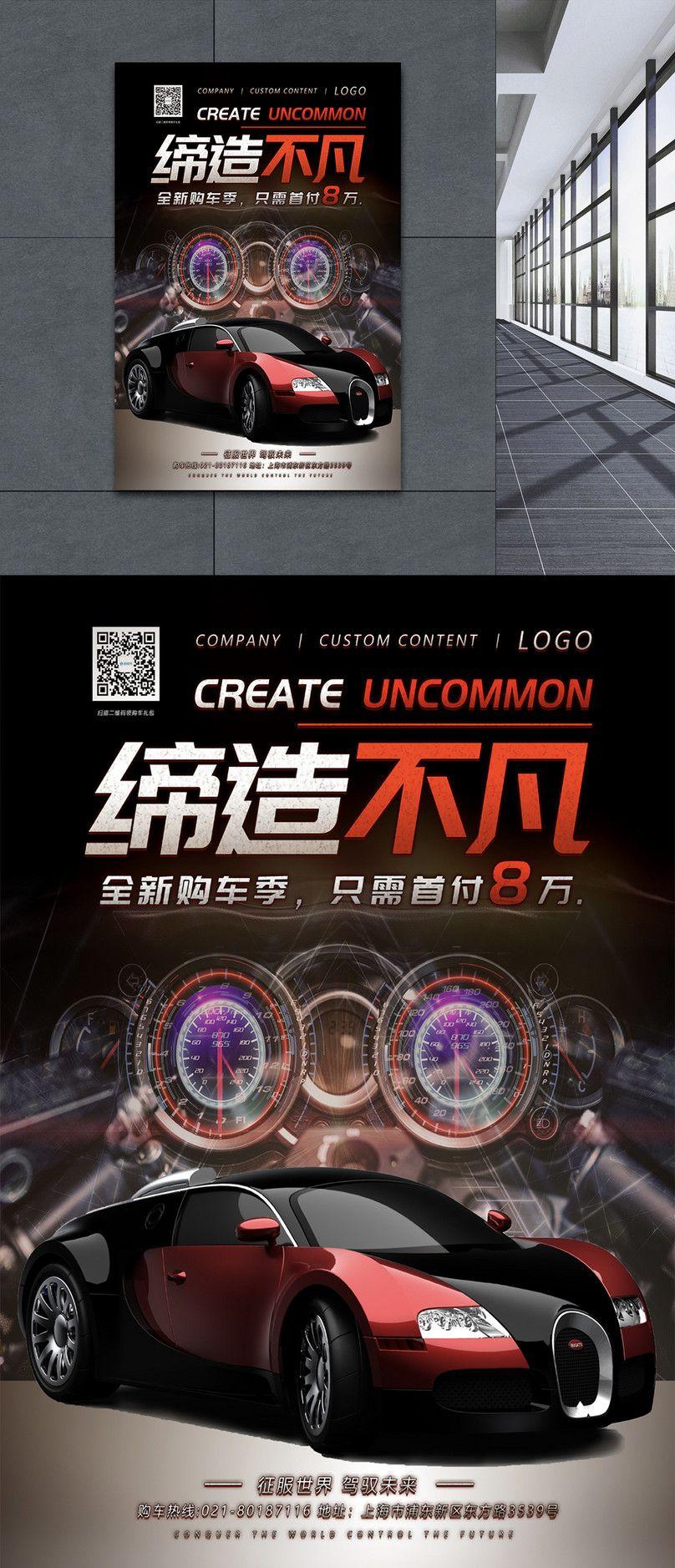 Uncommon Car Logo LogoDix Uncommon Car Logo LogoDix